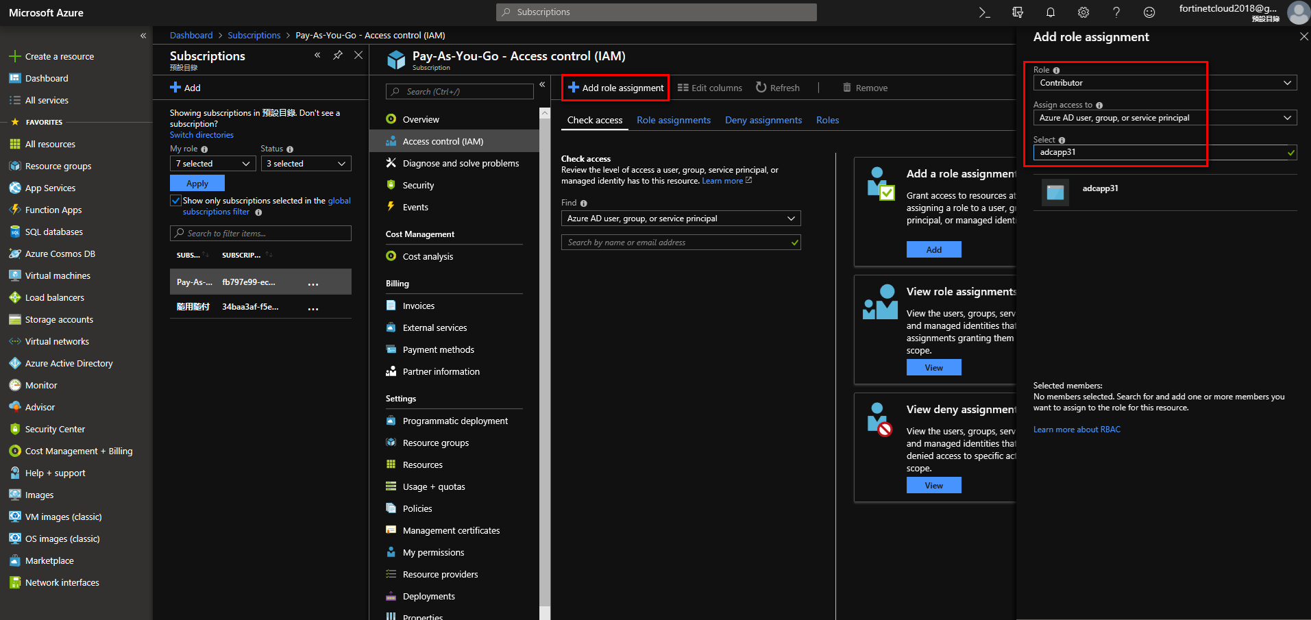Deploying FortiADC-VM on Azure Cloud Platform | FortiADC Public Cloud 7.0.0