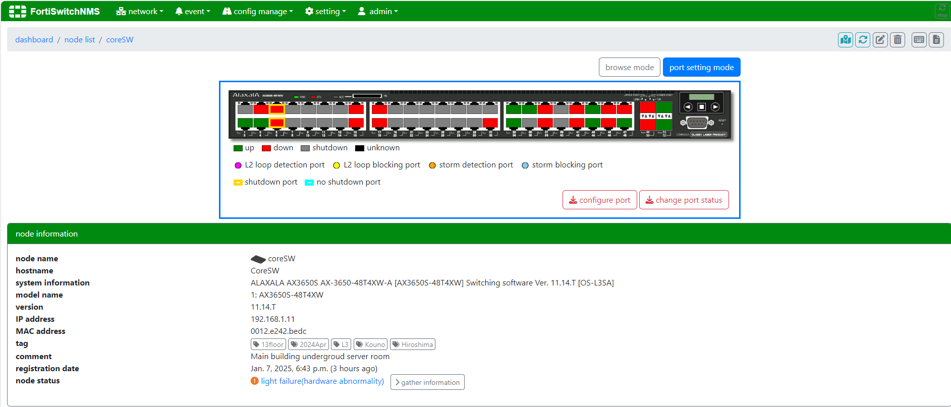 Setting up managed devices | FortiSwitchNMS | Fortinet Document Library