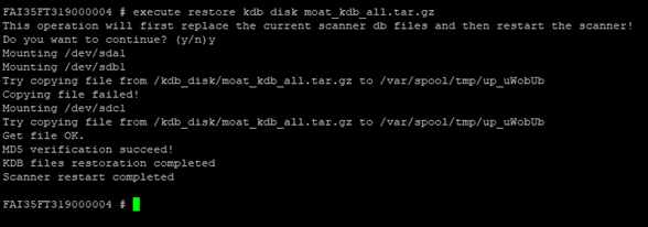 Administration Guide | FortiAI 1.5.0 | Fortinet Documentation Library